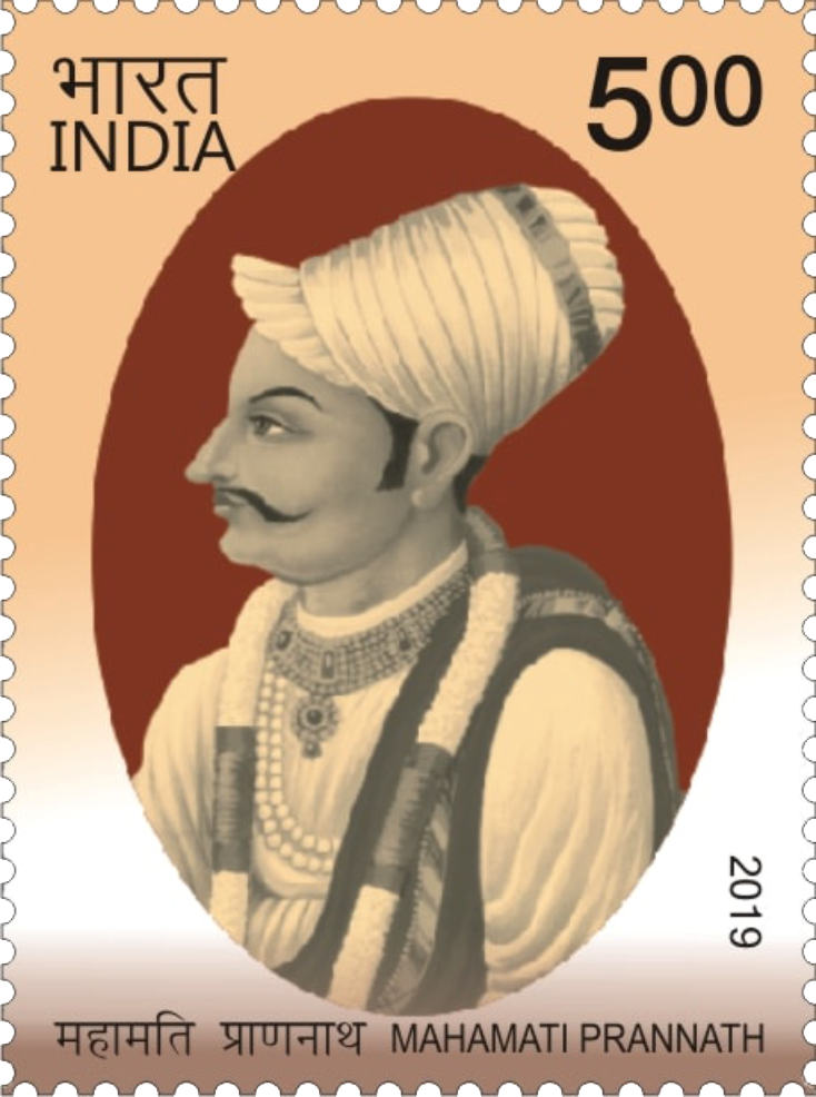 Prannath 4th Centennial Celebration