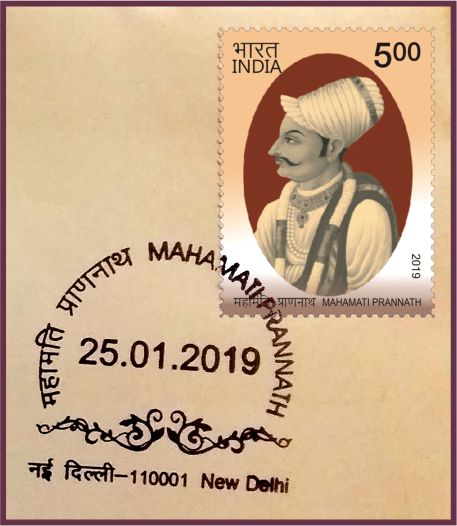 Prannath 4th Centennial Celebration