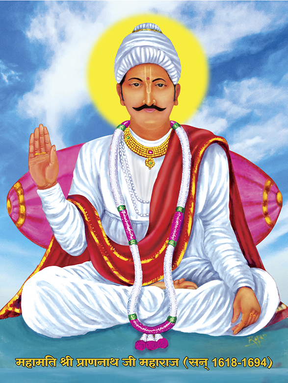 Prannath 4th Centennial Celebration