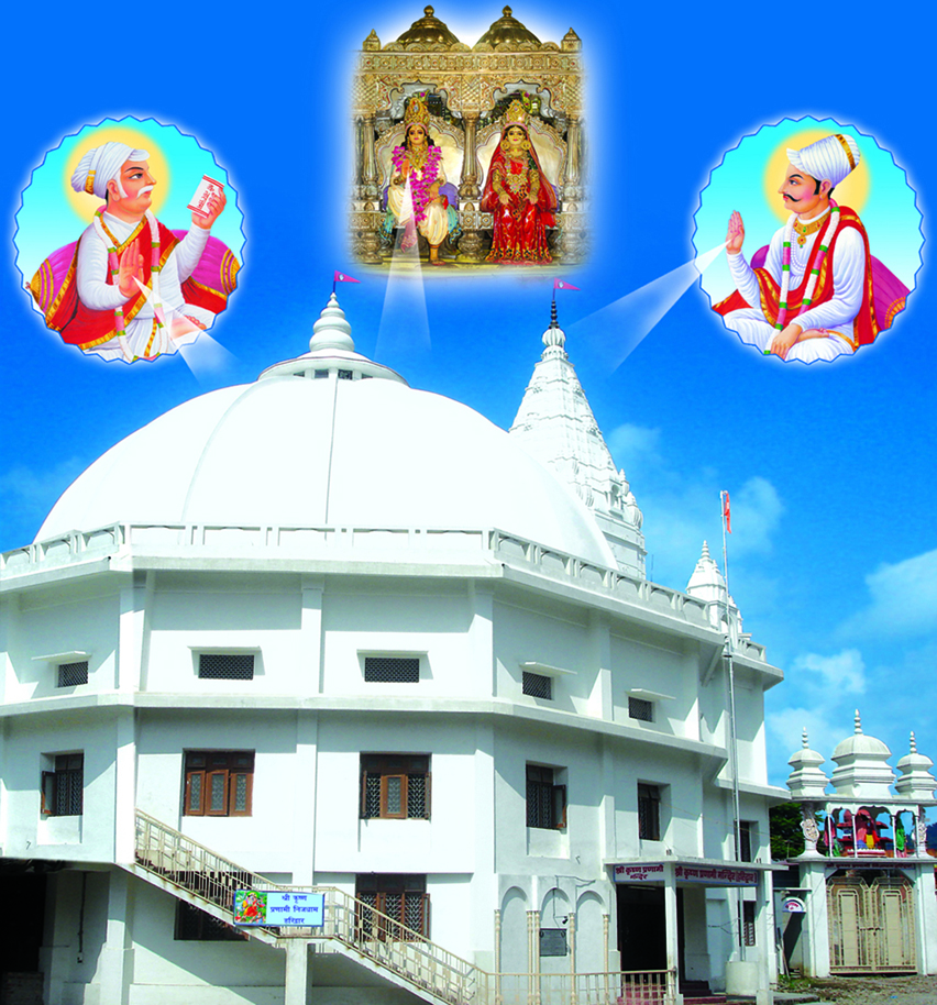 Prannath 4th Centennial Celebration